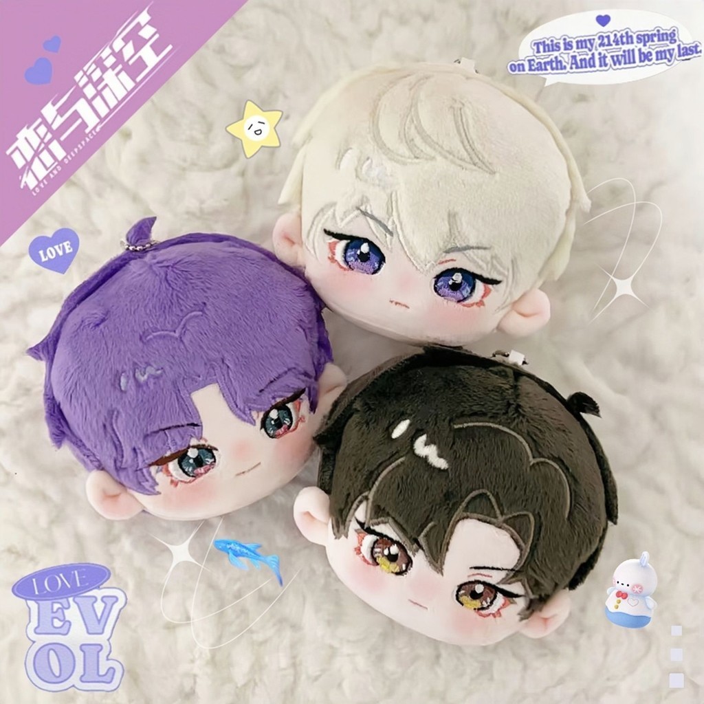 Love And Deepspace Dumpling Plush Doll Pendant Cute Rafayel Xavier ...
