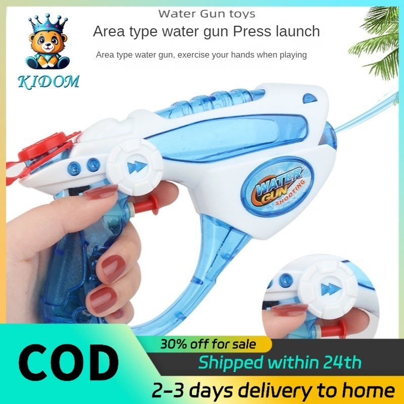 Children's water gun beach toys water gun boys' toys drifting water toy ...