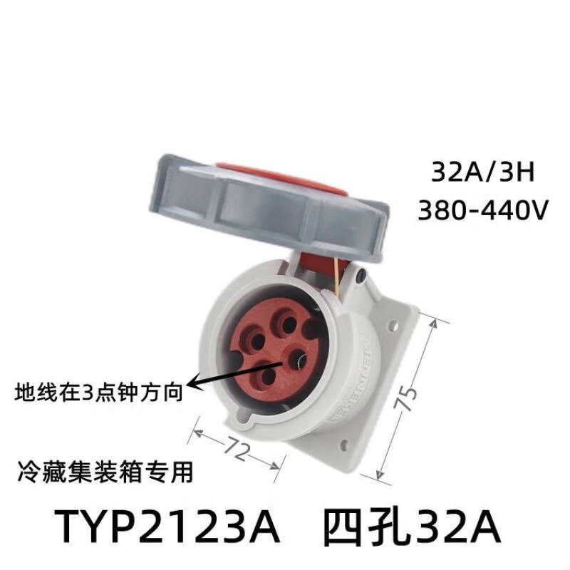 Customized 4-Core 32A Refrigerated Container Marine Cold Chain Plug 3P ...