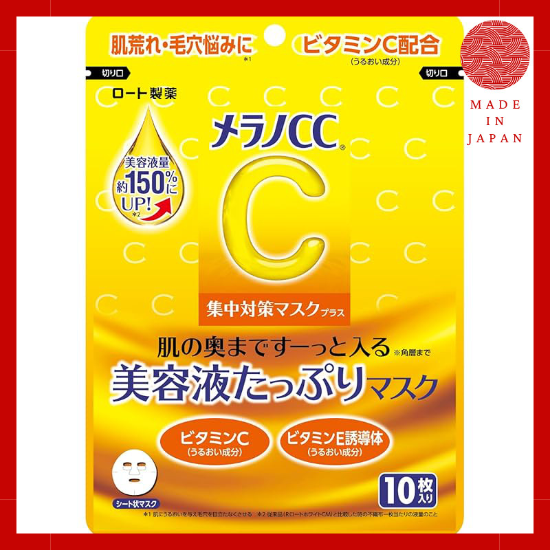 Melano CC Intensive Treatment Mask Plus - 10 Sheets (Enhanced Serum ...