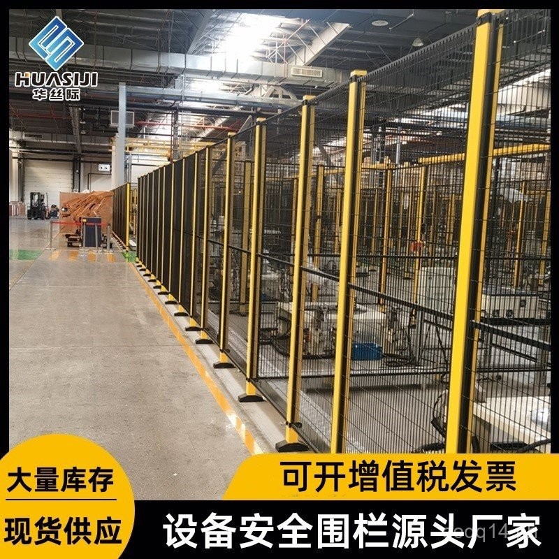 Industrial Automation Robot Safety Barrier Warehouse Equipment ...