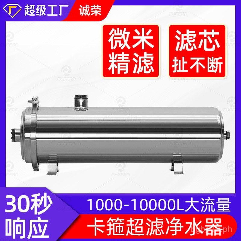 304stainless Steel Yellow Mud Water Nemesis Water Purifier Whole House