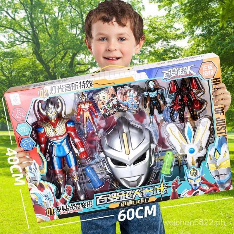 Official Transforming Ultraman Children's Toy Gift Box for Boys Tiga ...