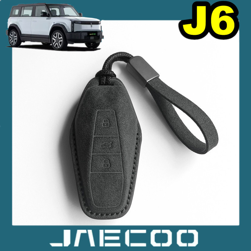Jaecoo 6 J6 Chery ICAR03 Eq7 ICAR03T V23 Car Key Case Buckle Modified ...