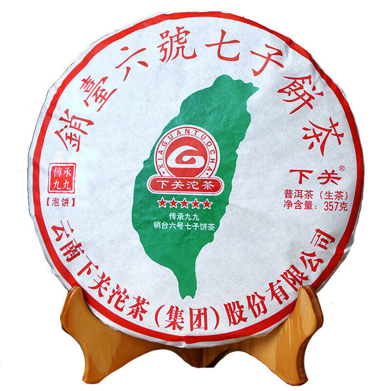 Puer Tea Raw 357g Jiujiu Xiaotai Xiaguan Tuocha Taiwan No.6 Pu'er Qizi ...