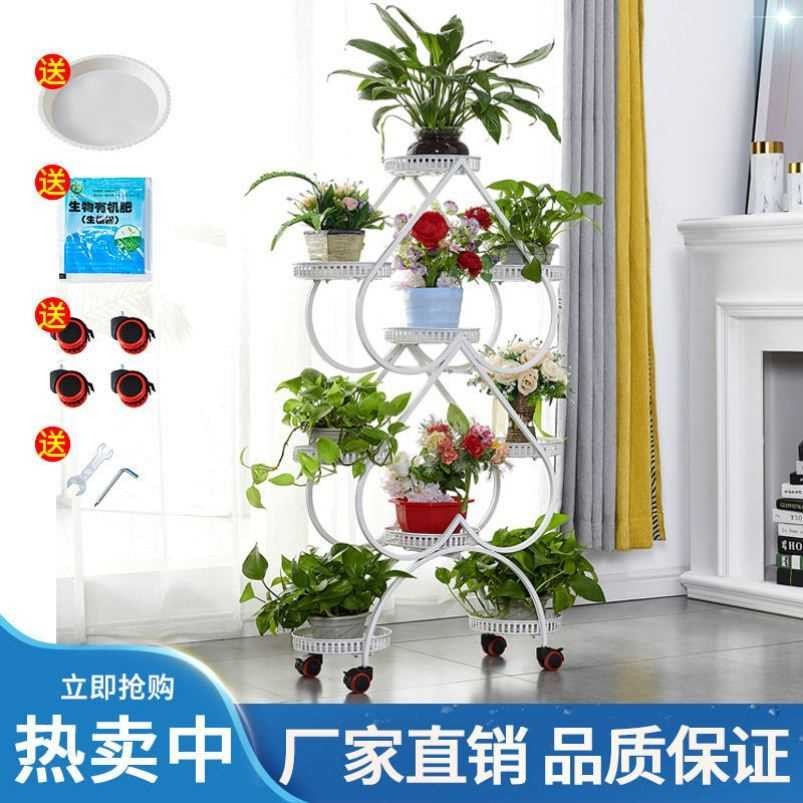 #Iron Multi-Layer Green Radish Flower Stand with Wheels Movable Sliding ...