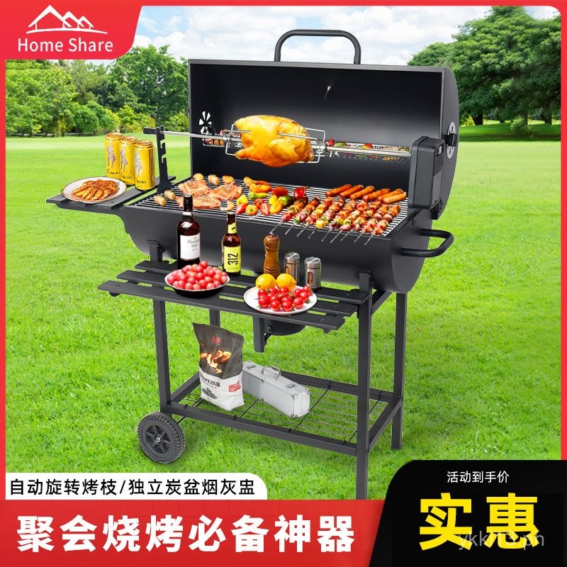 Outdoor Large BBQ Grill Rack American Style BBQ Home Use Lamb Leg ...
