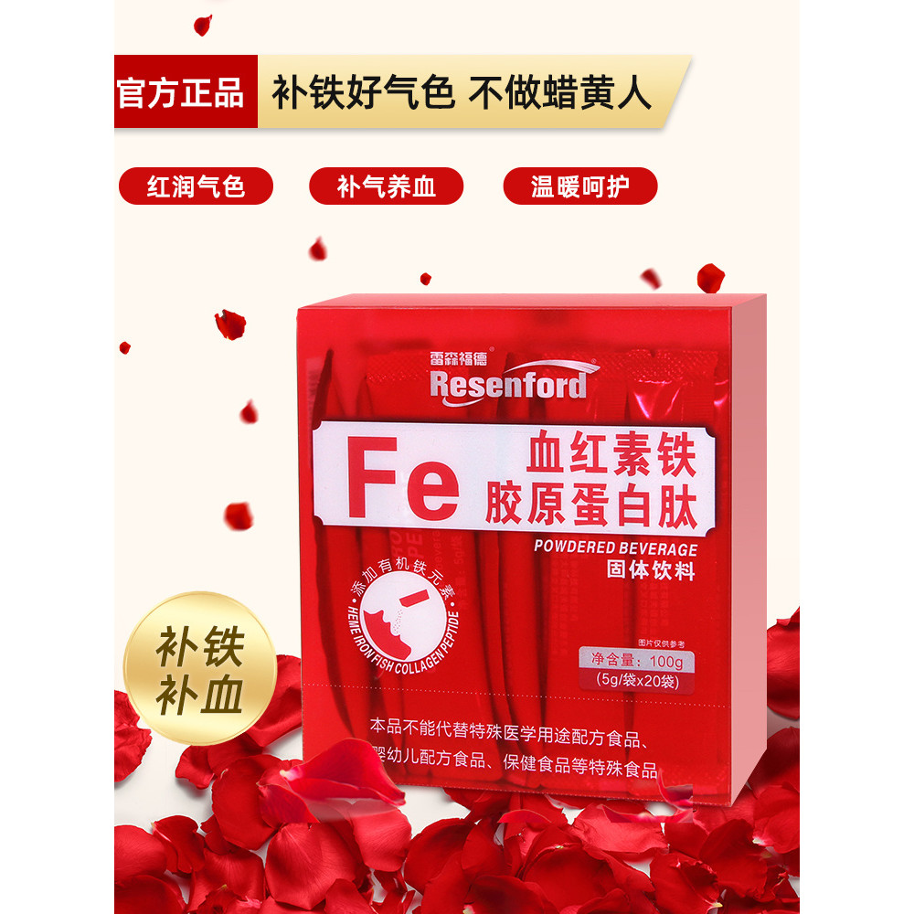 Heme Iron Iron Supplement for Iron Deficiency, Can Be Paired with Non ...