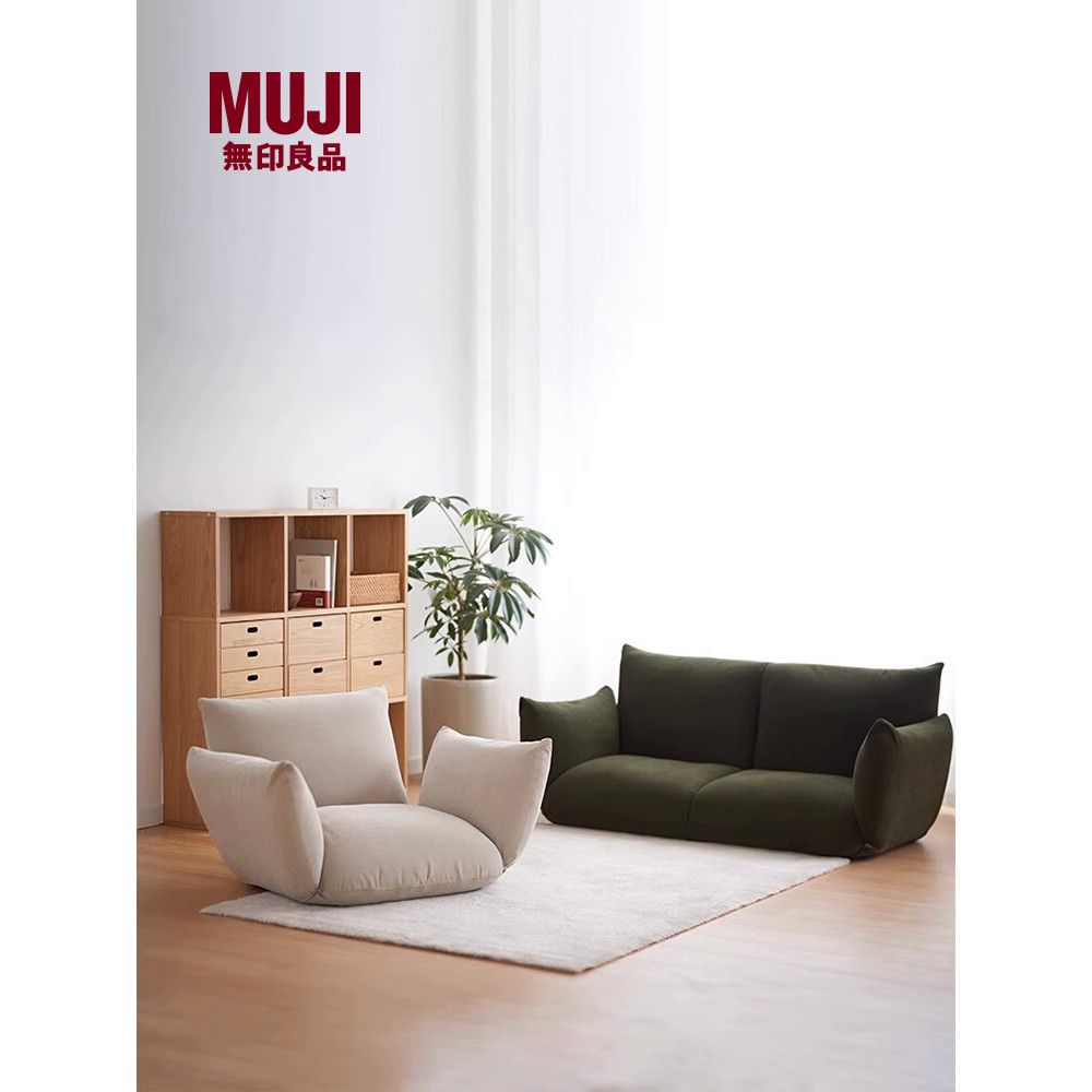 MUJI MUJI Upholstered Sofa Adjustable Single and Double Household ...