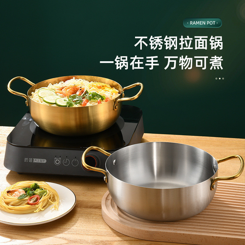Stainless Steel Double-ear Korean Ramen Pot Small Cooking Pot Flat ...
