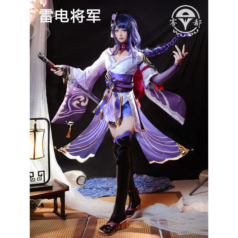 WUDU Genshin Impact Raiden Shogun cos game cosplay costumes | Shopee ...