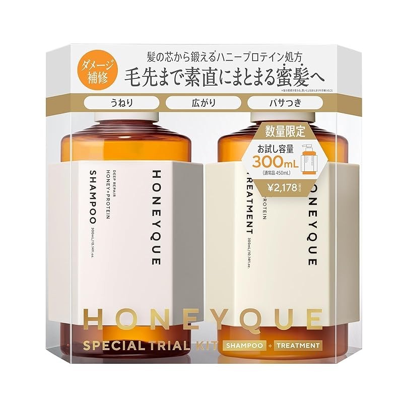 HONEYQUE Deep Repair Trial Volume Limited Edition Kit (Shampoo & Hair ...