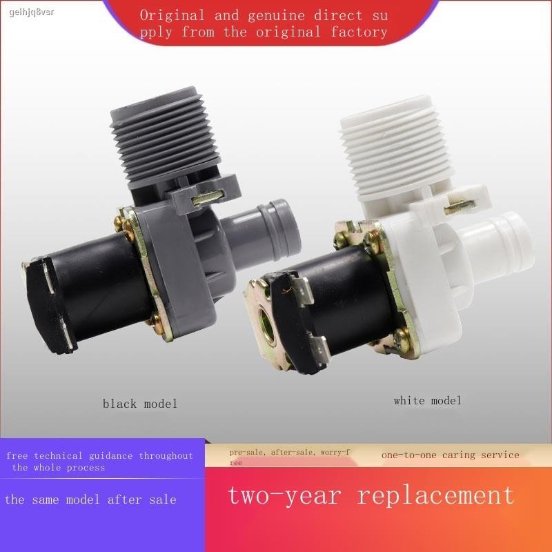 Whirlpool automatic washing machine accessories water inlet valve water ...