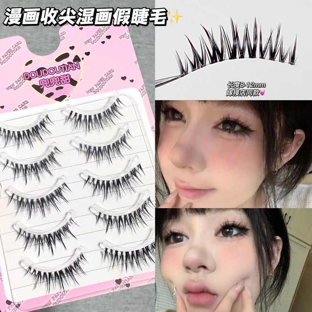 Doudoutian Comic Feel Sharp Wet Eyelashes Cluster-Shaped Pointed Tail W ...