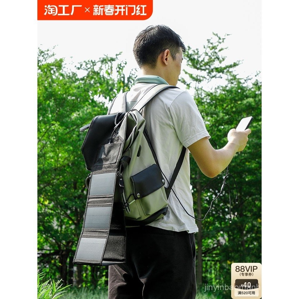 Monocrystalline Silicon Solar Panel Mobile Phone Outdoor Portable ...