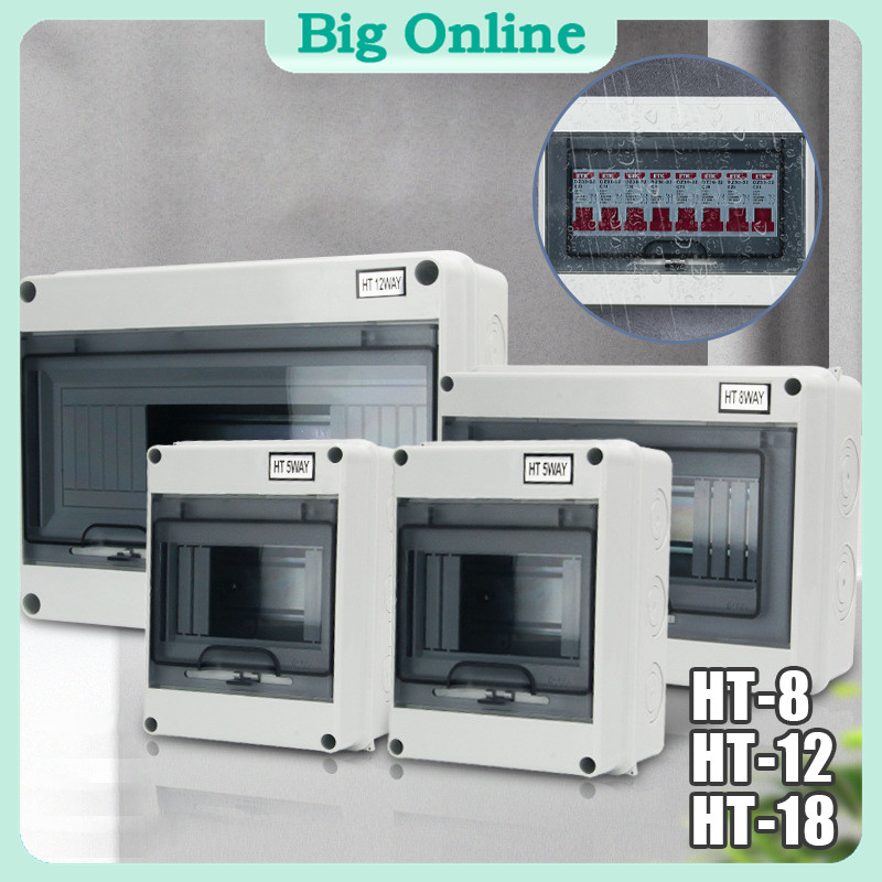 Waterproof Utility Breaker Distribution Box HT-8/12/18 Circuit MCB ...