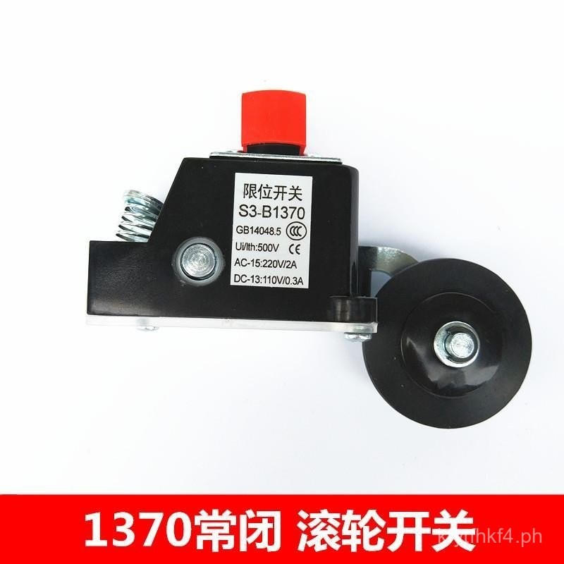 Hengda Limit Switch S3-1370/HD-1370/Travel Switch/Change speed/Limit ...