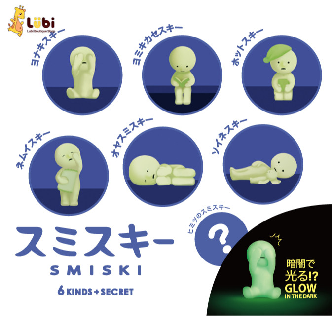 Shop Smiski Online | Shopee Philippines