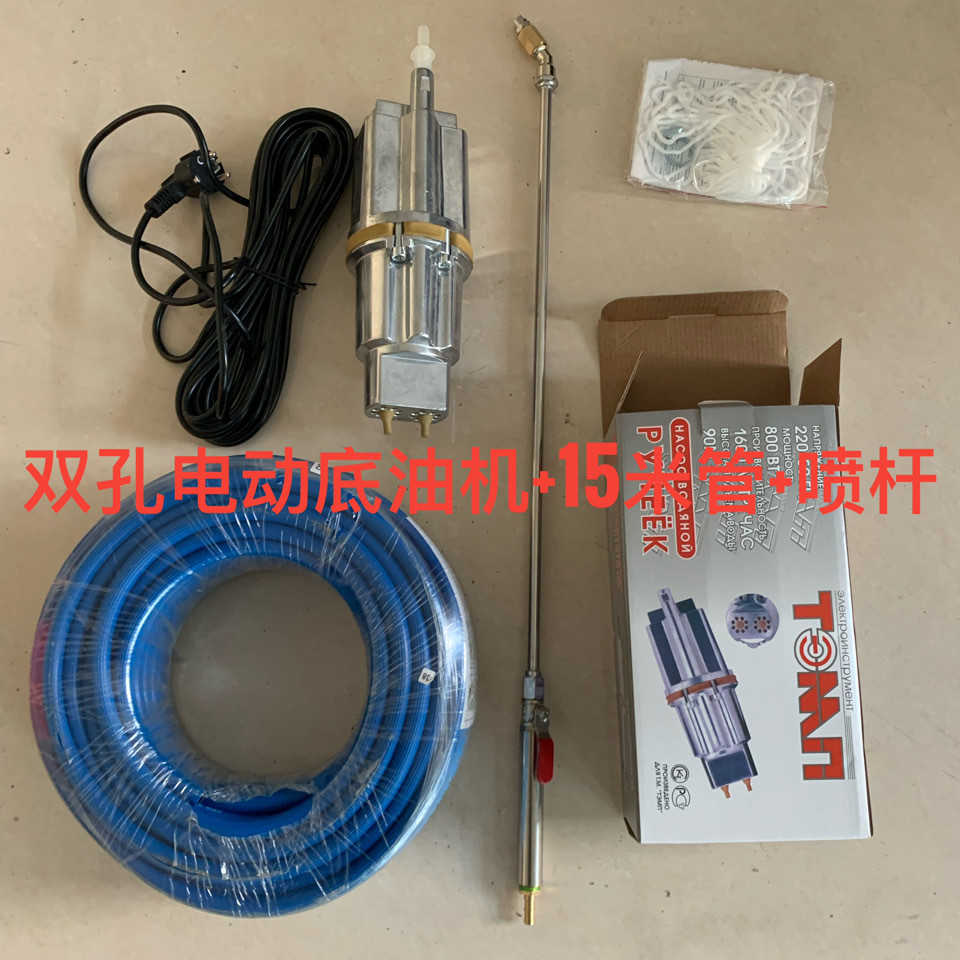 Electric Primer Machine Waterproof Primer Machine Construction Tool Air ...