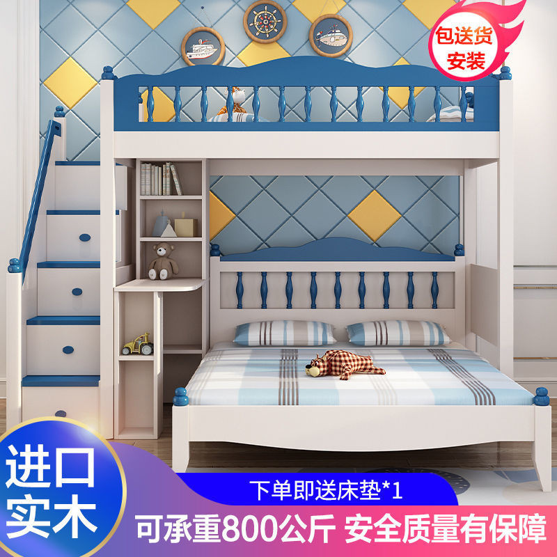 Bunk Bed with Interlocking Design, Two-Layer Bed with Desk, Children's ...