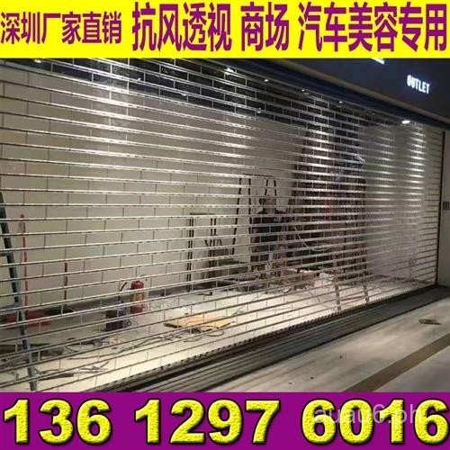 Shenzhen Crystal Rolling Shutter Door Mall Special r Custom Electric ...