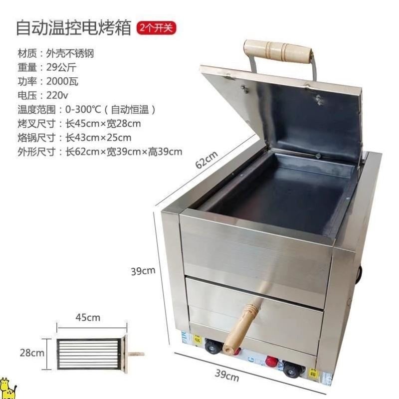 Fire Roasted Stove Pancake Oven Fully Automatic Commercial Pancake ...