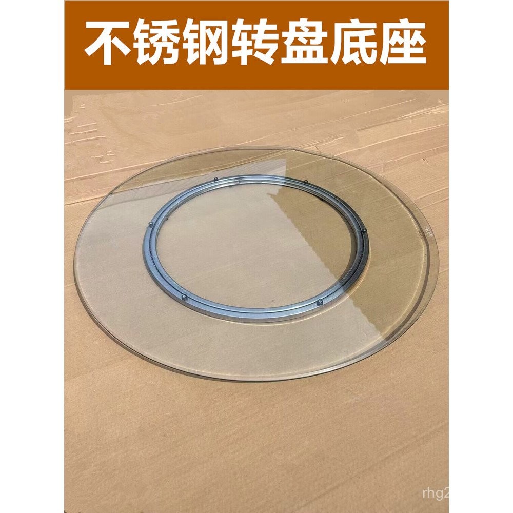 Dining Table Stainless Steel Core Rotating Turntable Glass Base Round ...