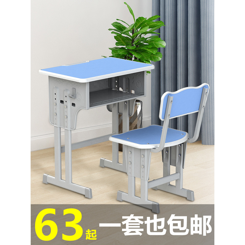 Desk and Chair Set for Elementary School Students, Training Desk ...