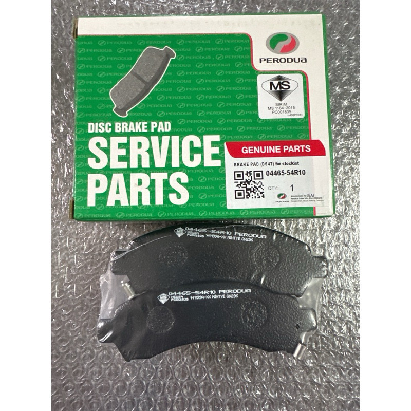 PERODUA MYVI LAGI BEST (2011-2017) AXIA / BEZZA FRONT DISC BRAKE PAD ...