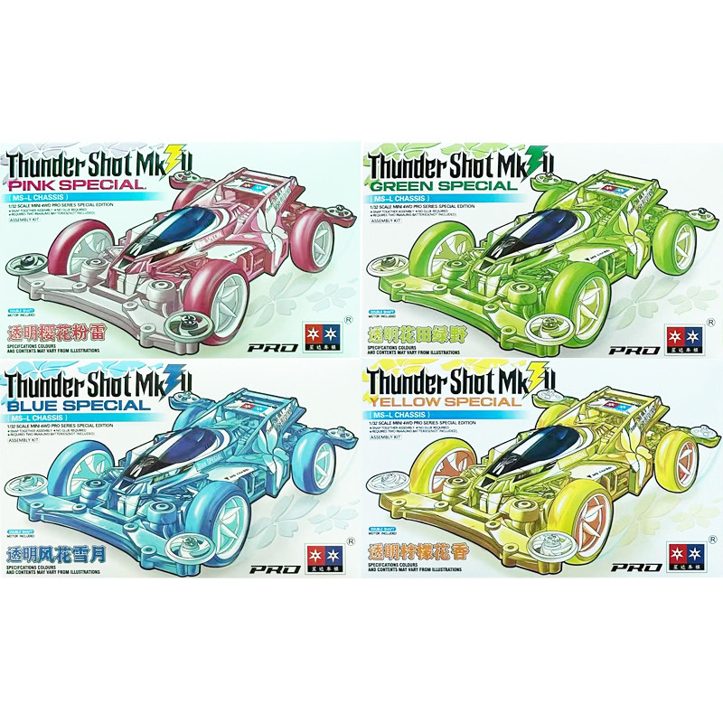 Star Daxing Mini Four-Wheel Drive MS-L Chassis Cherry Blossom Pink ...