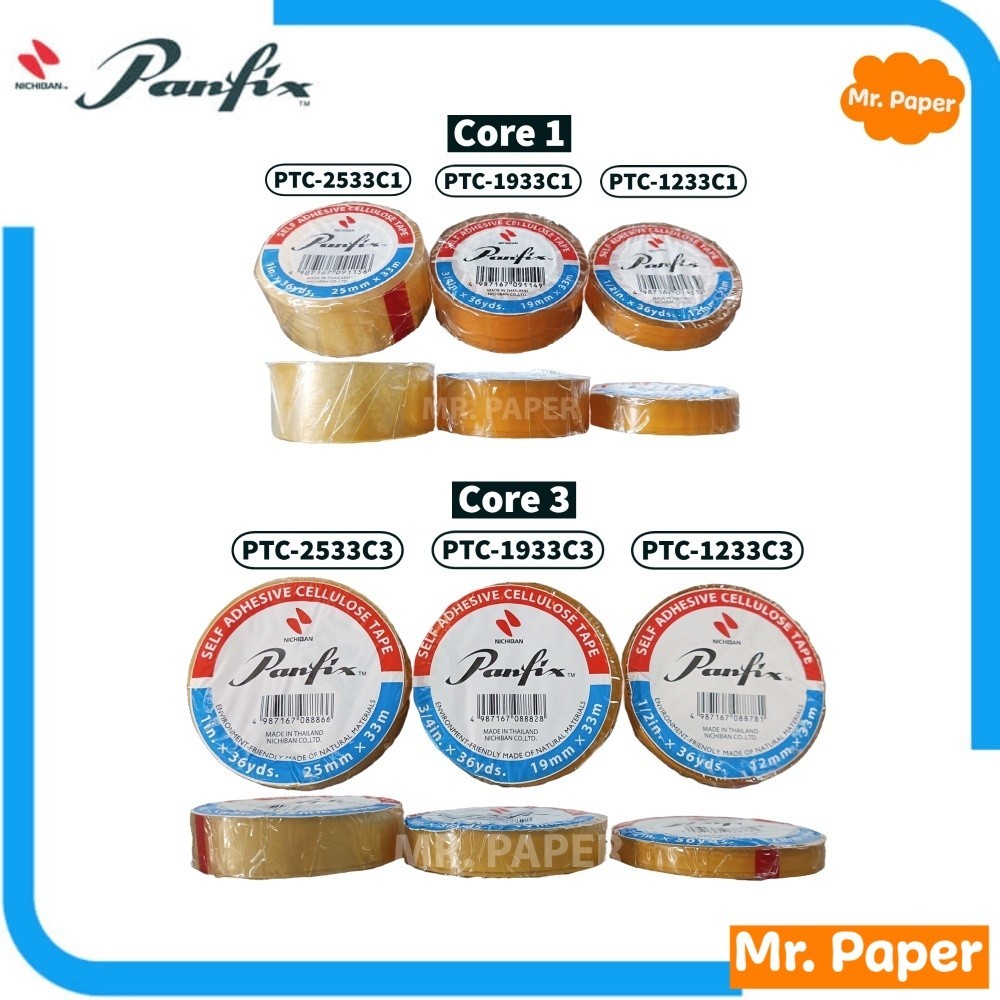 Panfix Tape Core 1 | Core 3 | Mr. Paper | Shopee Philippines