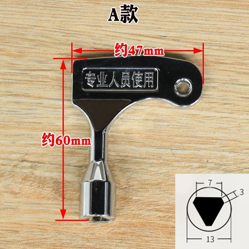 CODElevator triangle key universal universal train faucet water meter ...