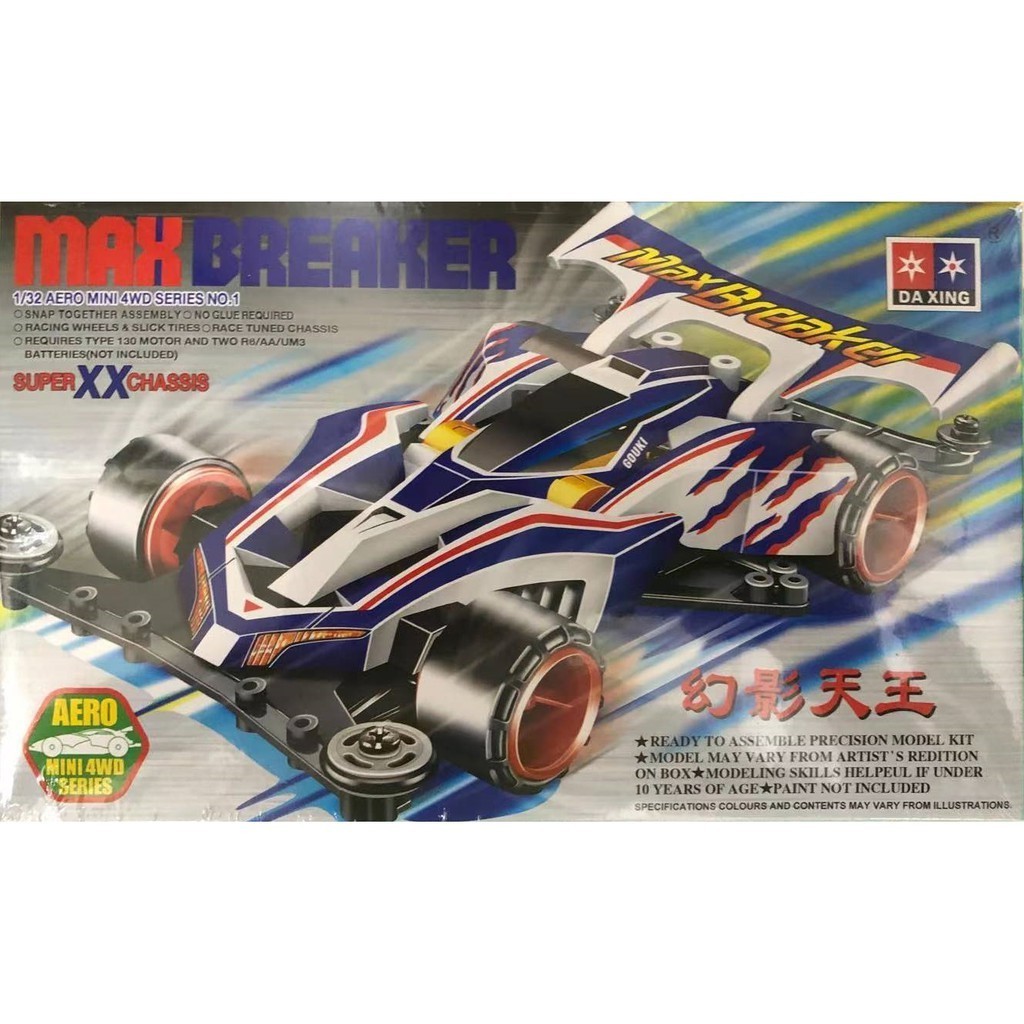 Mini 4wd DAXING CHAOXING SXX/S1/S2/SFM/VS chasis copy kits for display ...