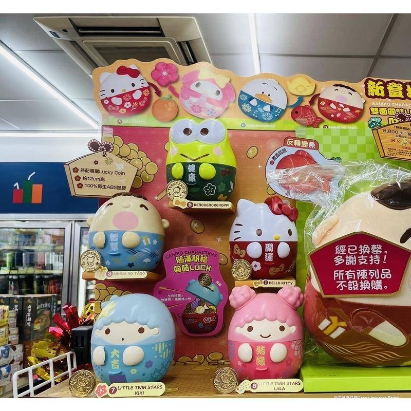 Macau 711 Sanrio Hello Kitty Tumbler Piggy Bank, Hello Kitty, Hanton ...