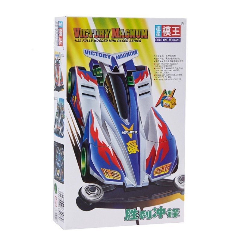 Four-wheel Drive Brothers Four-wheel Drive Classic Nostalgic Assembly ...