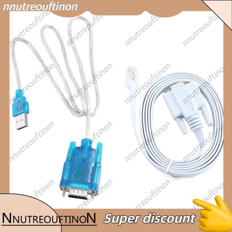 【nnutreouftinon】RJ45 Network Cable Serial Cable Rj45 to DB9 and RS232 ...