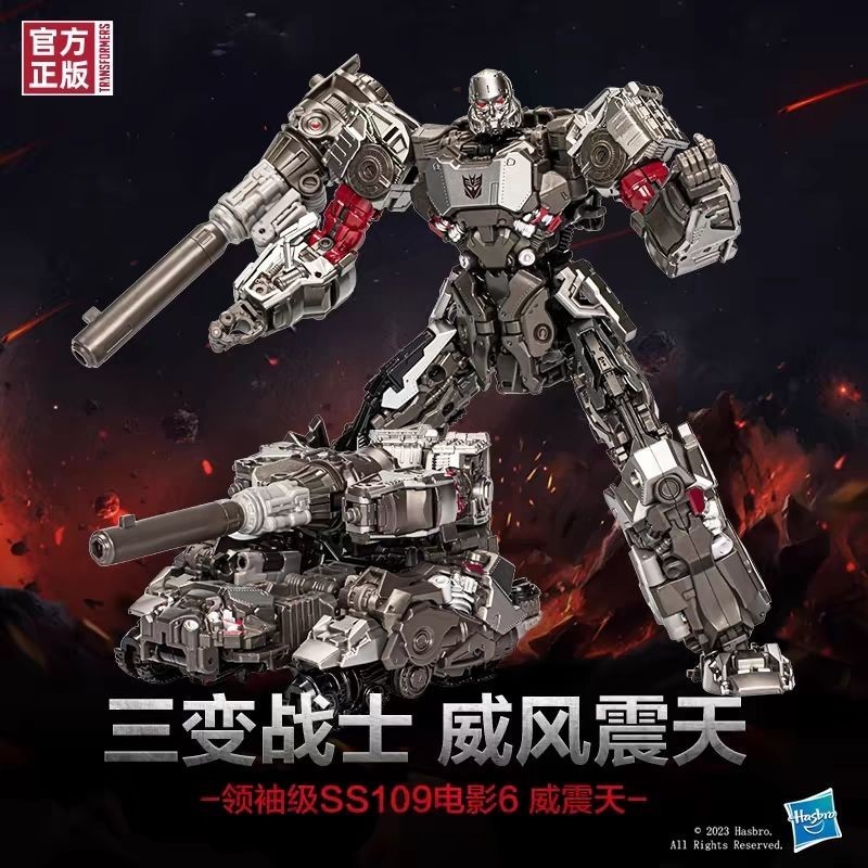 Transformers Classic Movie Series Leader Level SS109 Movie 6 Megatron ...