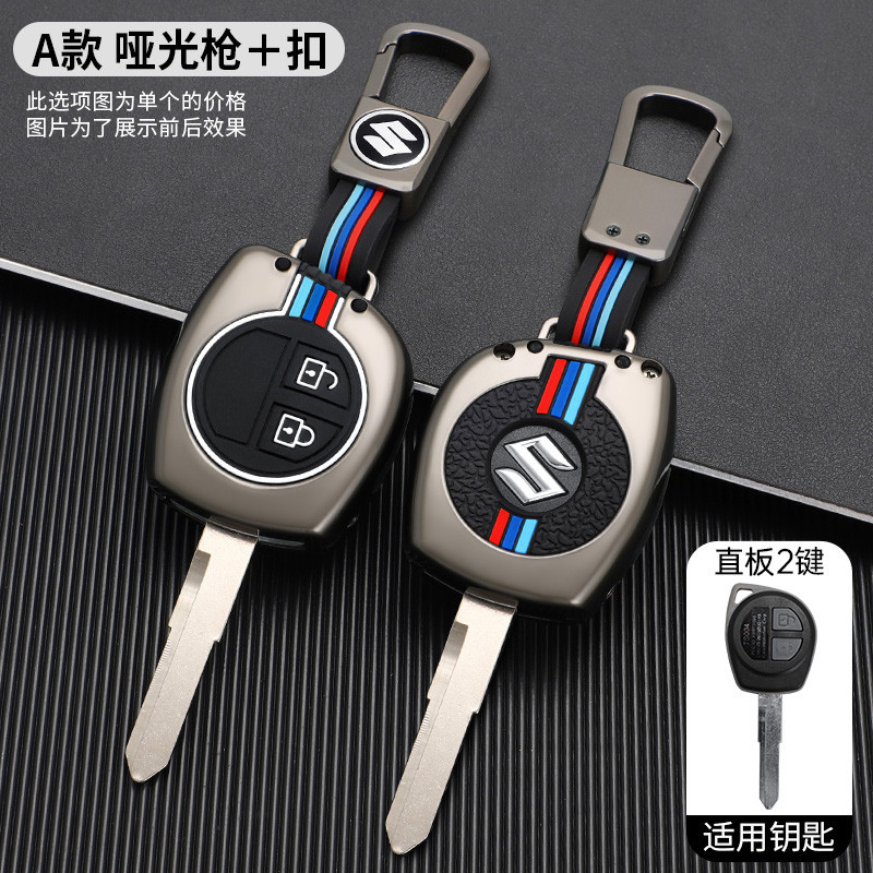 zinc alloy Car Key Case Cover For Suzuki Swift Grand Vitara Liana SX4 ...