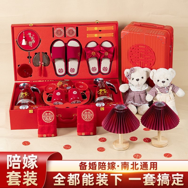 Dowry Set Items for the Bride Full Set Wedding High-end Wedding Red ...