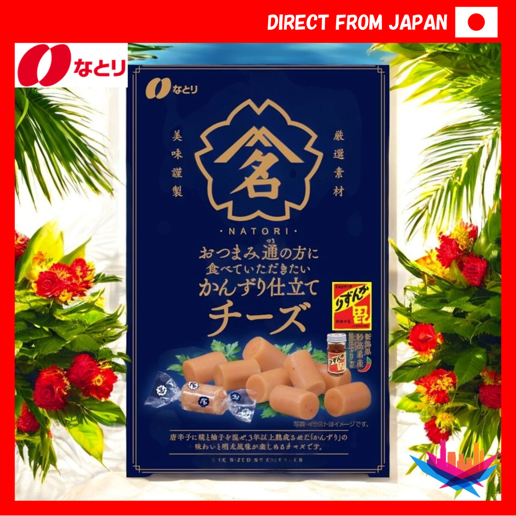Natori Cheese with Kanazuri for Snack Lovers, 33g × 5 bags. | Shopee ...