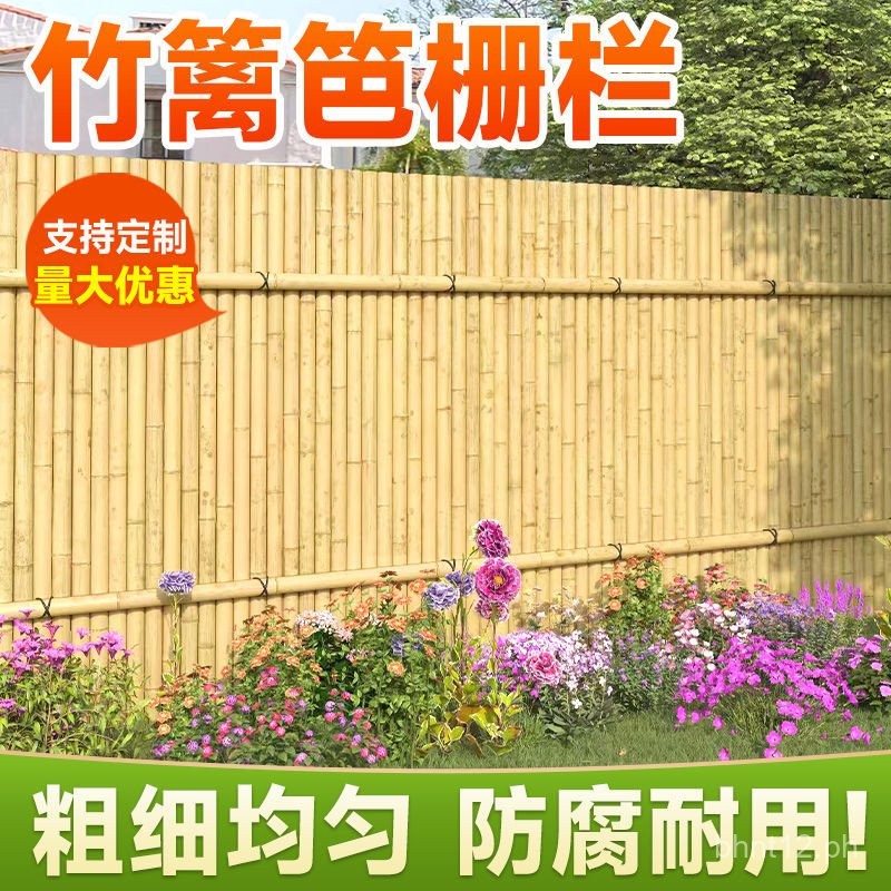 Outdoor Bamboo Fence Barrier Partition Garden Garden Partition Outdoor ...
