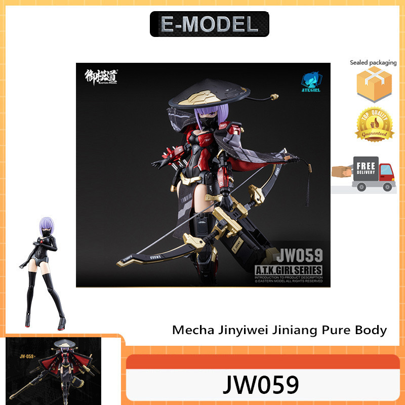 E-model JW059 Mecha Jinyiwei Machine Girl Body JW059 Original Chinese Style Movable Assembly ...