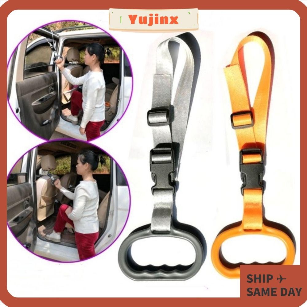 YUJINX Disabled Door Handle, Elderly Car Assist Tool Car Assistive ...