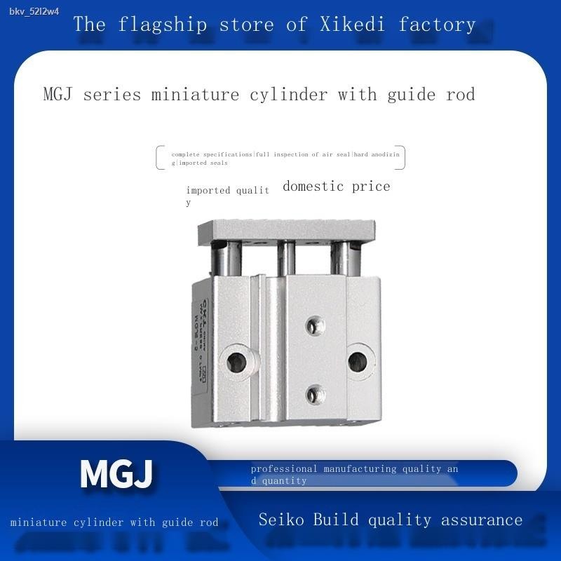 CKT Sikedi small pneumatic miniature three-axis cylinder with guide rod ...