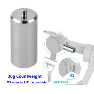 BGNINF 20g 25g 30g 100g Clump Weight Handheld Gimbal Counterweight ...