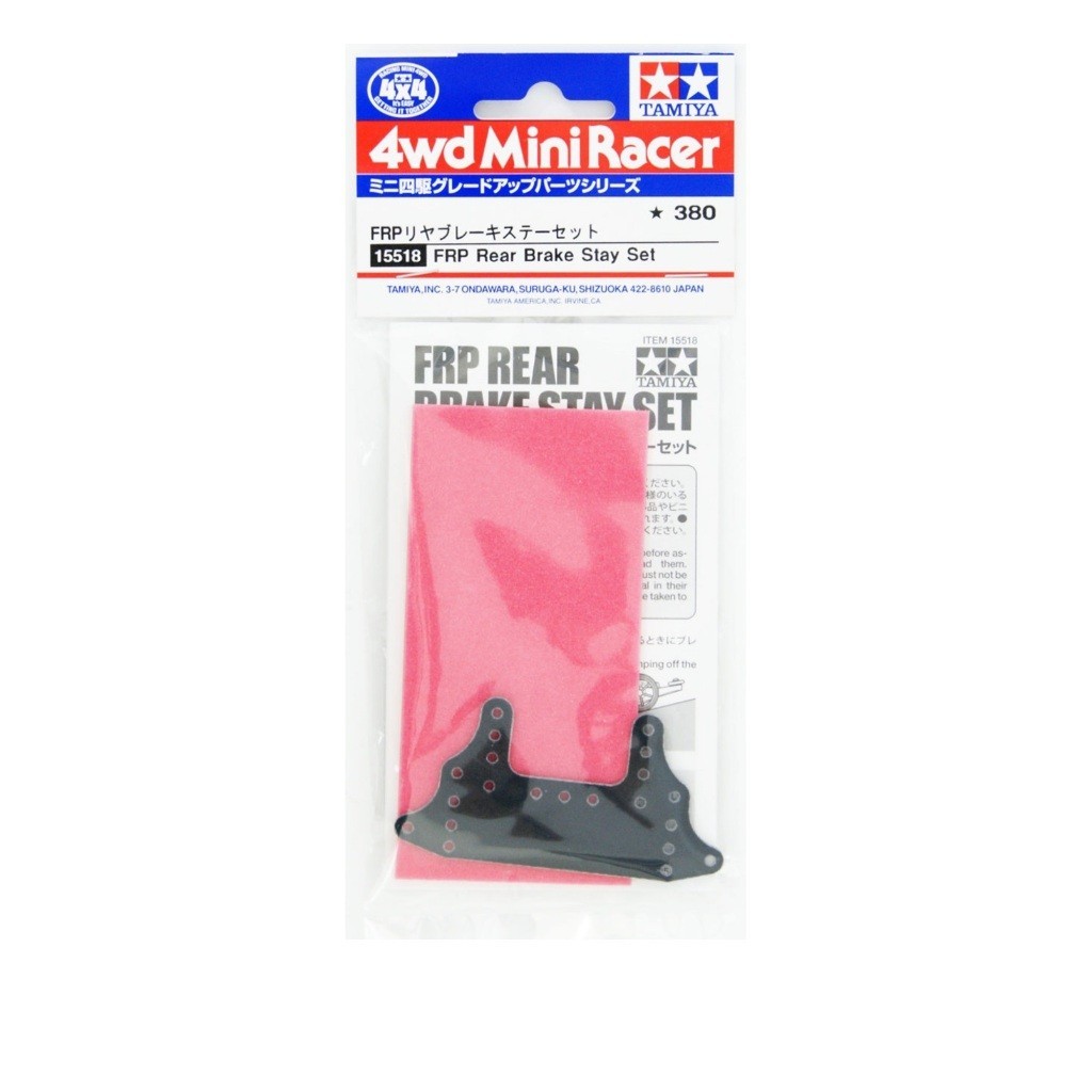 Tamiya mini 4wd parts 15518 wide rear plate frp 1pc random color brake ...