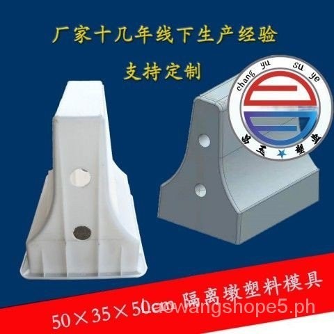 Cement Road Barrier Plastic Mold Expressway Protective Barrier Traffic ...