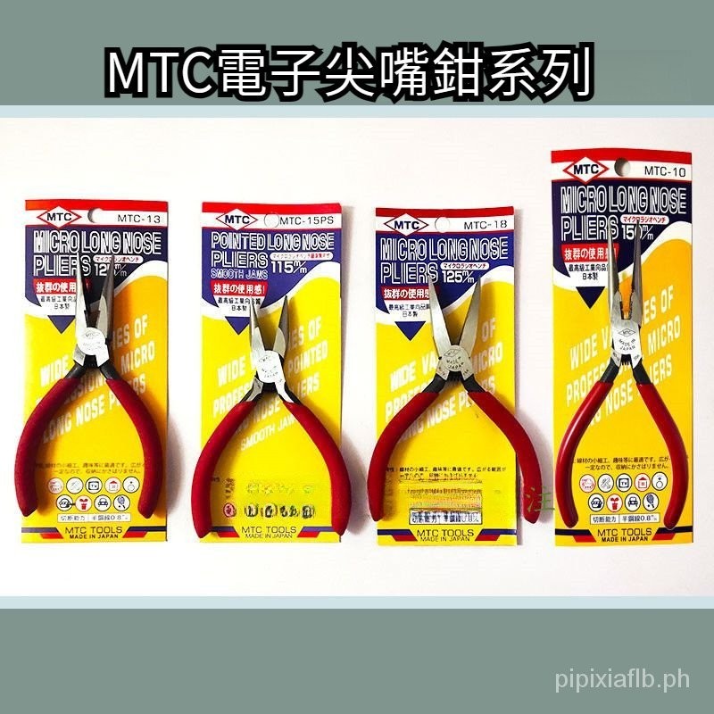 MTC Electronic Needle-Nose Pliers Series -13 -15PS -18 -10Toothless ...