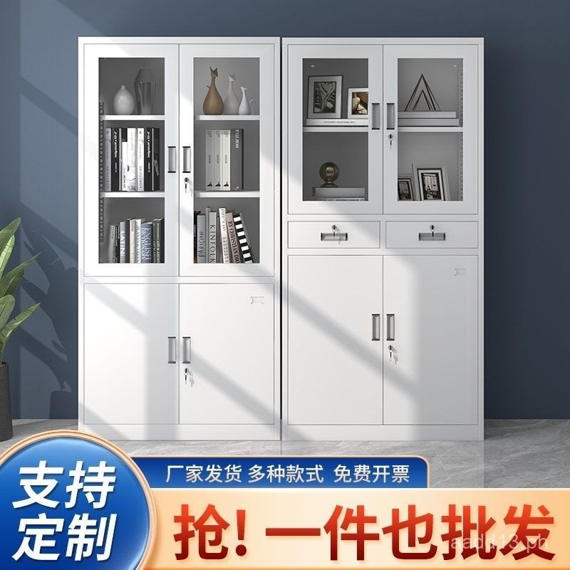 Steel Office File Cabinet Document Archive Cabinet Iron Bookshelf with ...