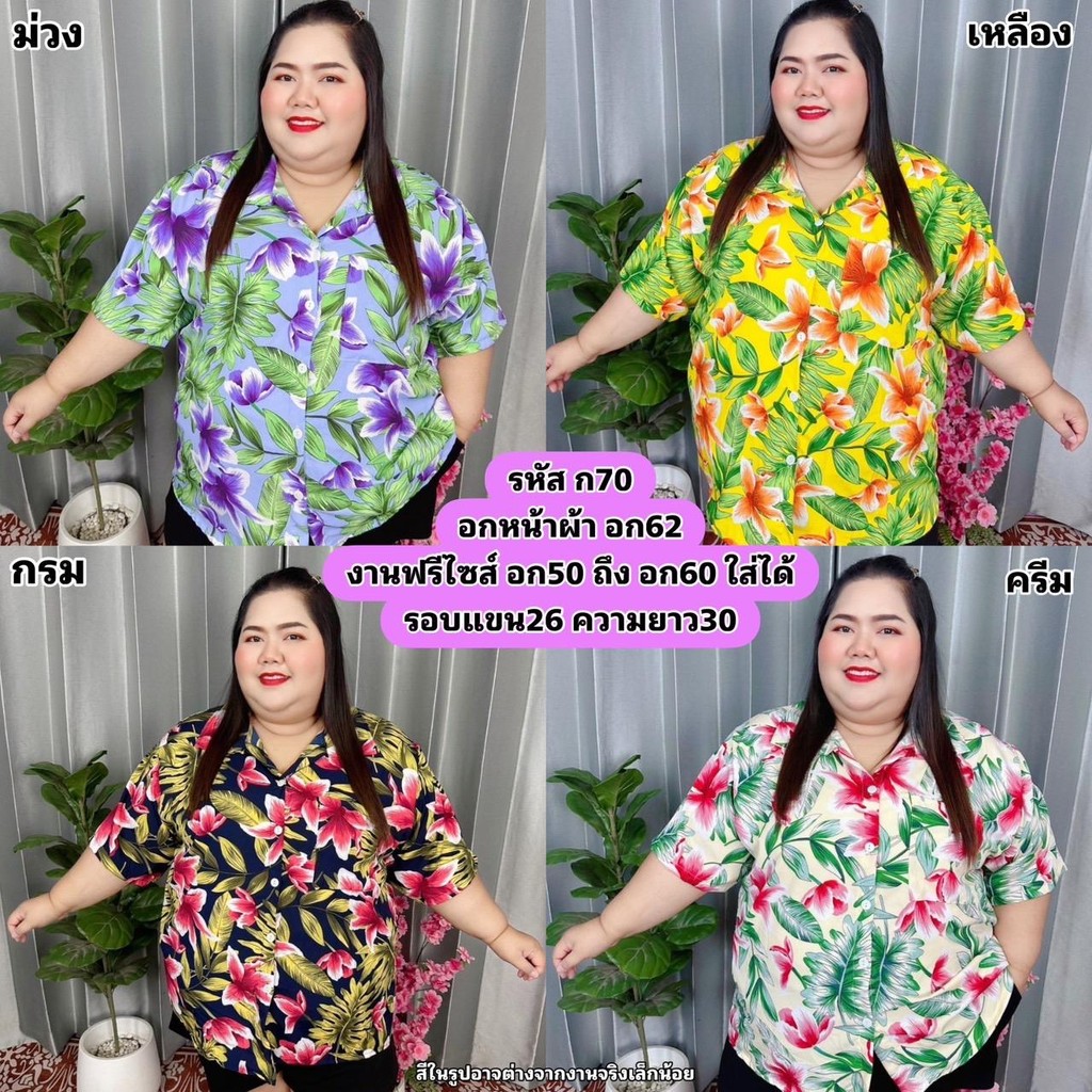 Lily Flower Pattern Shirt 70 Italian Silk Hawaiian Style Songkran Theme ...